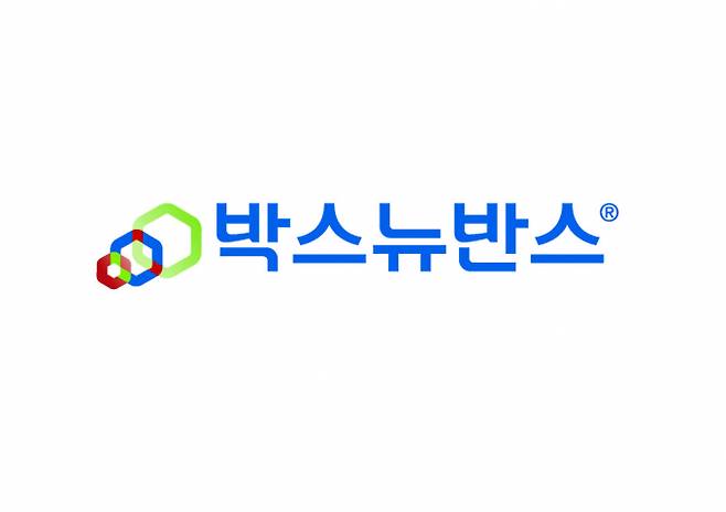 13년 만에 나온 폐렴구균 새 백신 한국msd 박스뉴반스 국내 허가