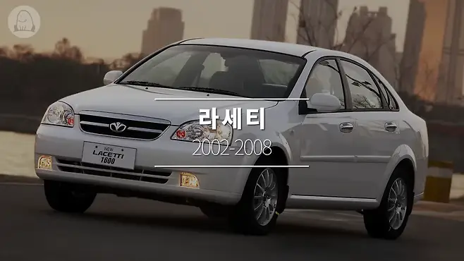 아반떼 저격수의 등장 인터넷 슈퍼카로 불렸던 Gm의 야심작 카텍 뉴세이