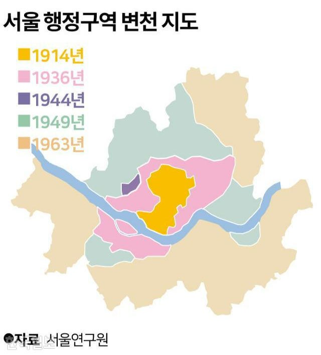 940만 인구 서울은 어떻게 커졌나 행정구역 80년 변천사