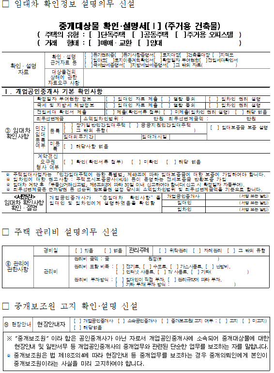 언론사뷰
