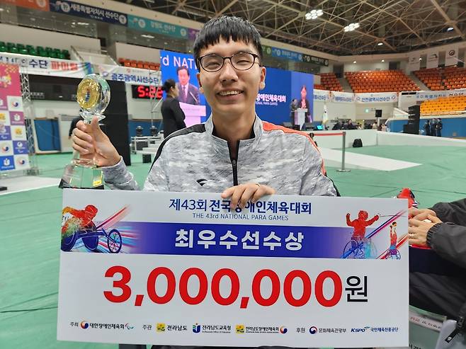 전국장애인체전 폐막 경기도 3연패육상 4관왕 임준범 Mvp