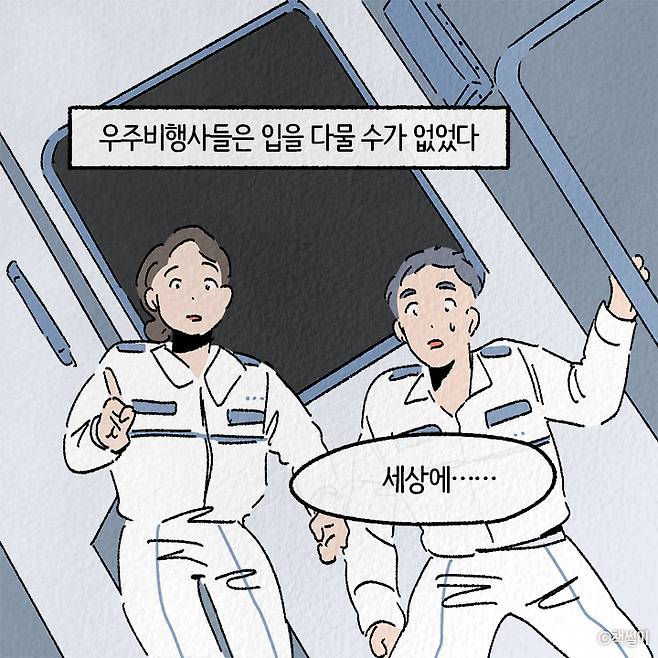 한강에서 실종된 8살 딸이 마지막으로 한 이상 행동 책썰미