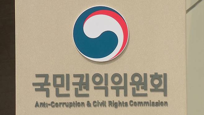 권익위 횡단보도 폭 맞춰 경계턱 낮추고 육교·지하도 입구에 점자블록 설치