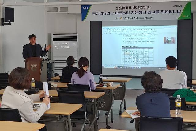 농협 조합원 대상 ‘스마트팜 고급기술 과정 교육생 모집 