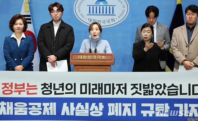 민주 청년내일채움공제 예산 삭감 규탄국회서 막아야