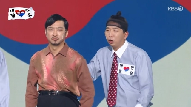 정찬민 ‘황해 후 10년 놀아 아내 내 카드 쓰고 생색 ‘내 돈의 여왕”개콘