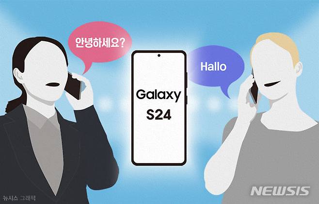 대화 내용 자동 통역ai 폰 비서 시대 열린다