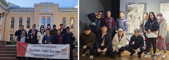 경희사이버대학교 호텔관광대학원 관광레저항공mba 카자흐스탄 알마티 지역‘tourism Field Survey진행