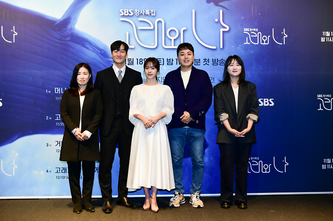 ‘고래와 나 이큰별 Pd 고래 보며 자연으로 시선 확장”