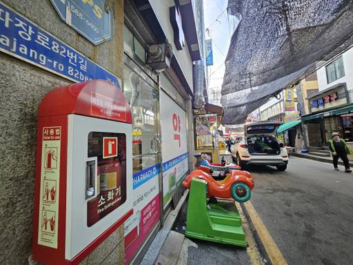 보이지 않는 보이는 소화기설치대수 태부족 현장 그곳and