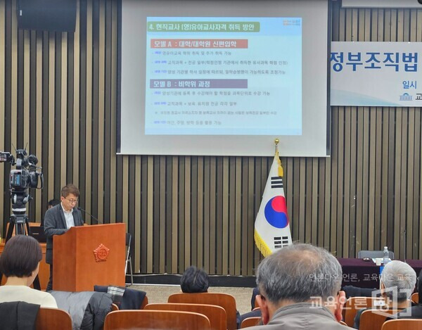 뚜껑 연 유보통합 0~5세 단일교육과정 교사도 단일로