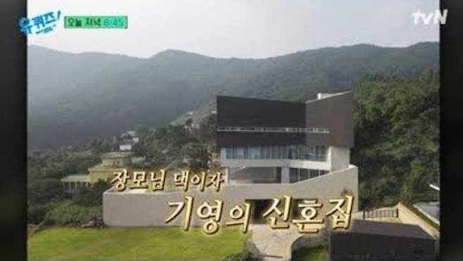아내 덕분에 모두가 부러워하는 궁궐 같은 집에 살고 있는 남자 배우 키노라이츠