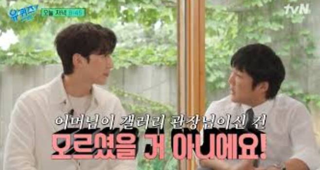아내 덕분에 모두가 부러워하는 궁궐 같은 집에 살고 있는 남자 배우 키노라이츠