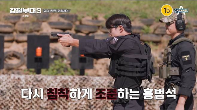 'HID vs 707' 결승 1차전 '사격' 대결...홍범석vs강민호 '팀장 권총전' 결과는?(강철부대3)