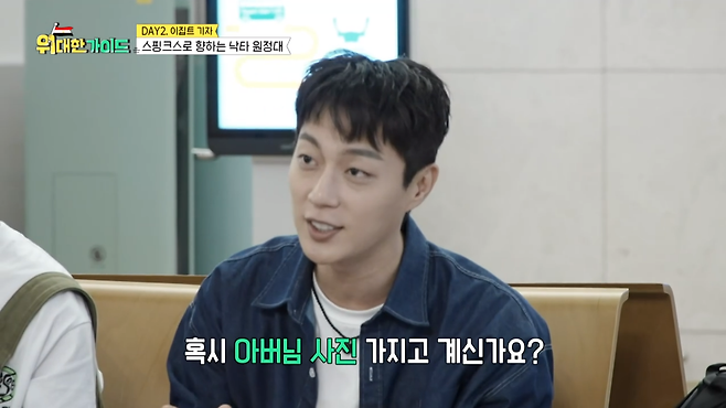 돌아가신 아버지의 흔적을 이집트에서 찾은 신현준 에브리원해