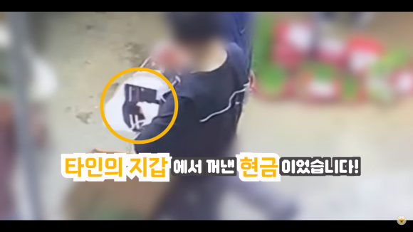 쇼핑백 잔뜩 든 女 바짝 붙더니눈 깜짝할 새 사라진 지갑