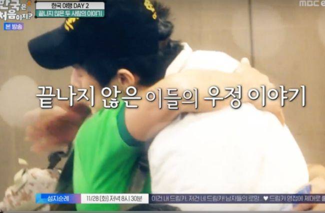 더쿠 - '어서와' PD "기안84X포르피 재회, 약속 못했는데 성사돼" [직격인터뷰]