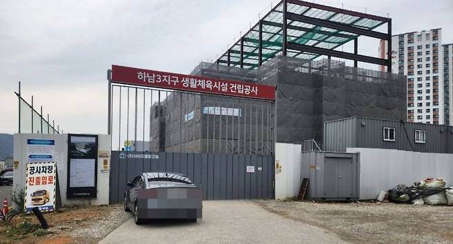 광주 광산구 하남3지구 생활체육시설 공사 차질