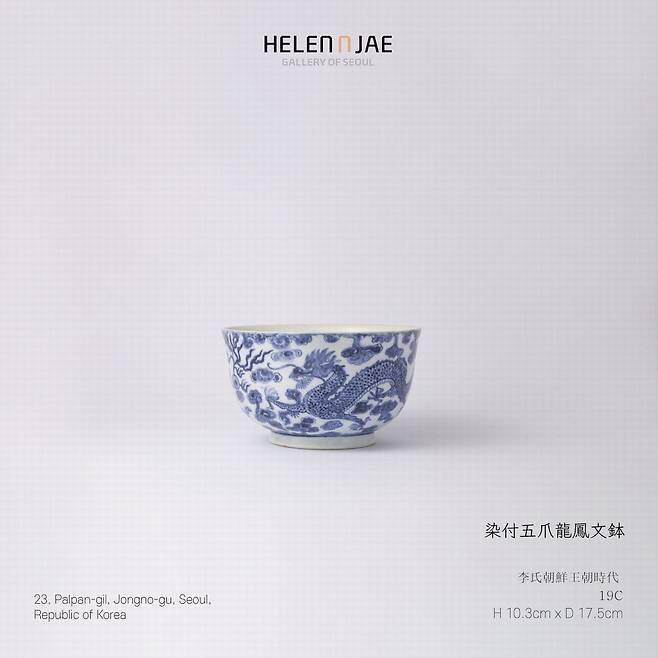 日 도자기 神 된 조선 도공 이삼평 후예들 작품 온다