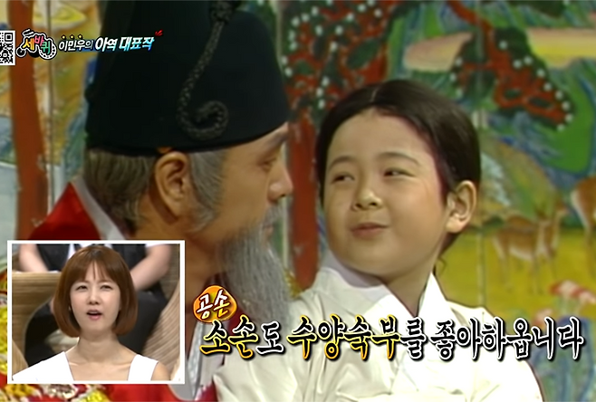 40년 전 대한민국 최고의 ‘연기 천재였던 소년 근황 삶은영화