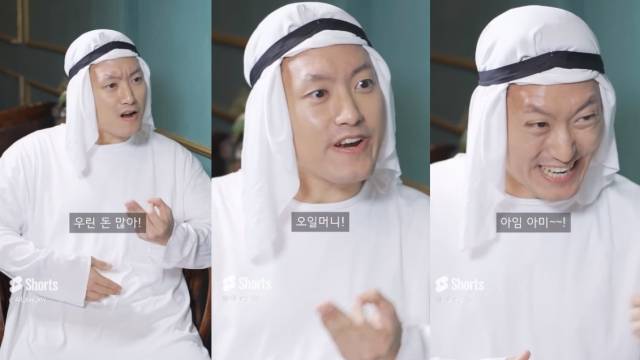 정부 Sns서 사우디 조롱···아랍인 분장하고 우린 돈 많아 오일머니”
