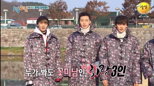 나영석 Pd가 Tv 보자마자 캐스팅한 ‘불운의 아이콘 예능천재 스포엔 뉴세이