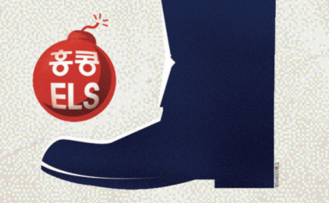 '25년 거래' 은행의 배신…홍콩ELS 사태 일파만파