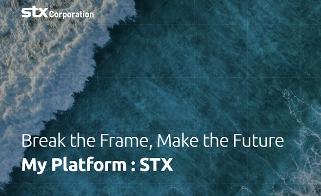 STX, 2차전지 시장 공략 위해 IBT 지분 20% 인수