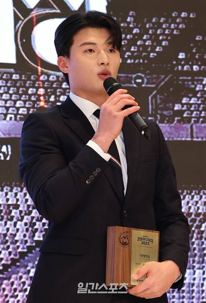 조아제약 시상식 롯데 윤동희 Kt 박영현 기량발전상 공동 수상