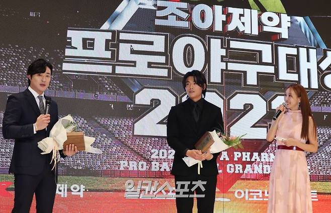 조아제약 시상식 한국인 최초 Gg 김하성 루키 배지환과 특별상 수상