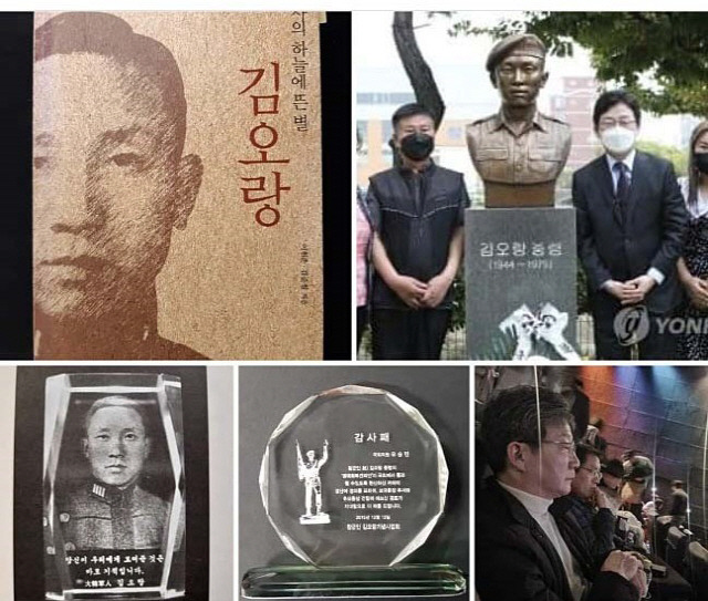 유승민 12·12 군사 반란 직접 경험故 정선엽 병장·박윤관 일병도 명예회복돼야”