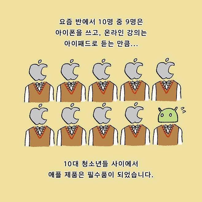 4050 부모 등골 휘게 하는 것 2위 노스 패딩 1위는 책썰미