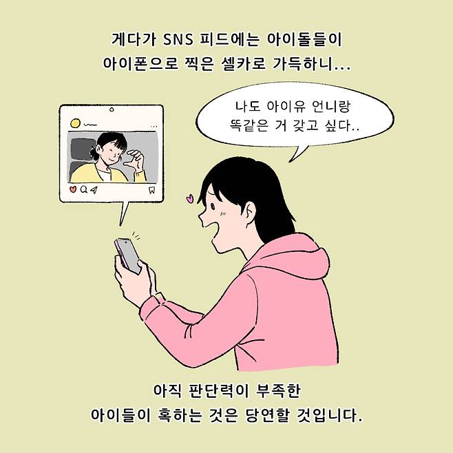 4050 부모 등골 휘게 하는 것 2위 노스 패딩 1위는 책썰미
