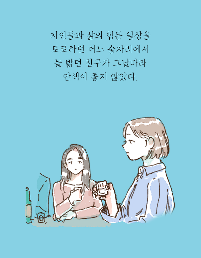 요즘 4050이 특히 우울한 이유 책읽어주는남자