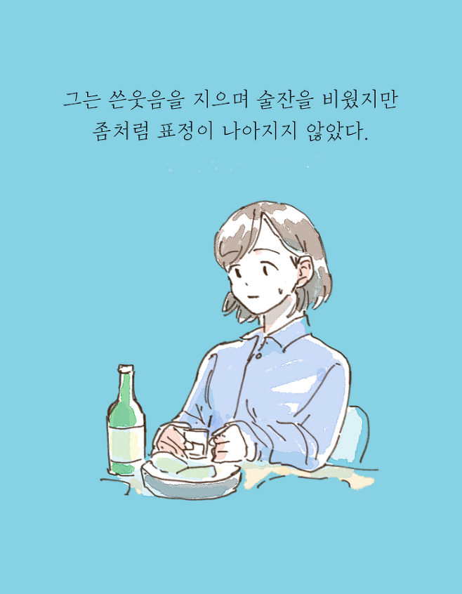 요즘 4050이 특히 우울한 이유 책읽어주는남자