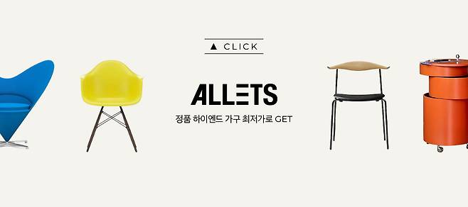전구색 주백색 주광색 내 공간에 어울리는 조명 선택 가이드 알렛츠 Allets