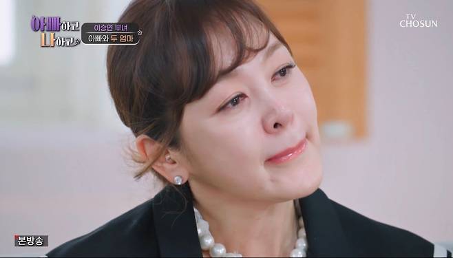 이승연 가정사 고백 폭풍 오열 네 친엄마 괘씸해 아빠하고 나하고