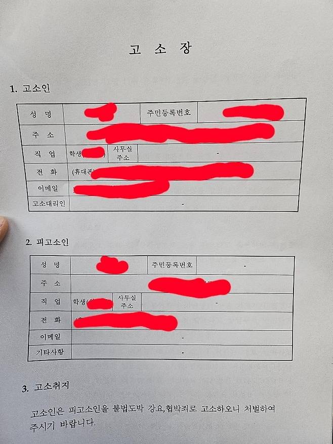 중학생 아들 사준 자전거가 당근에 충격 받은 아빠