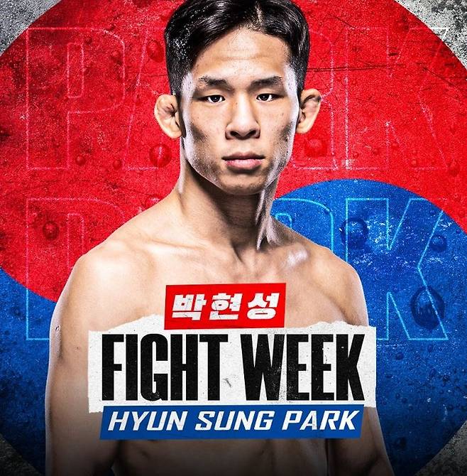 한국 최초 Ufc 플라이급 박현성 데뷔전 짜릿한 Tko 승 화끈한 신고식