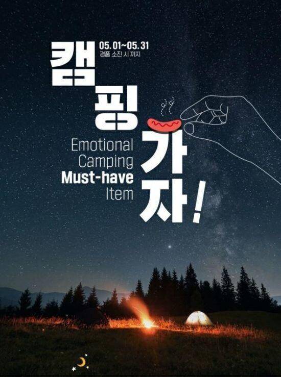 넥슨 무릎 꿇리는 놀이인가페미니즘 백래시 강해졌다