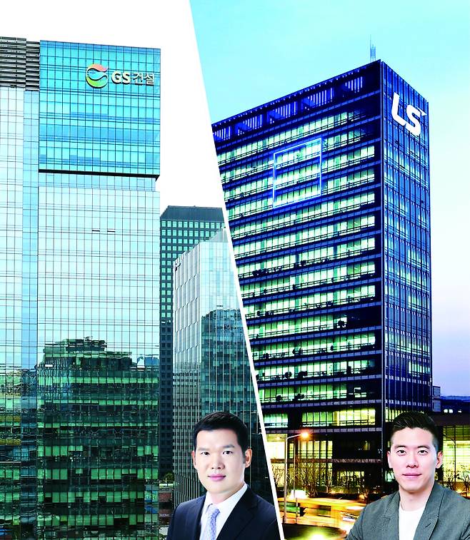 Is리포트 형제경영 Gs·ls의 승진 잔치 그리고 30·40대 오너가 전진 배치
