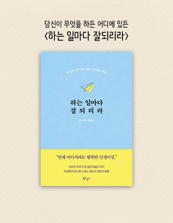요즘 5060의 가장 큰 스트레스 1위는 책읽어주는남자