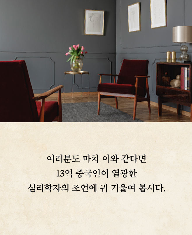 50대 명품보다 ‘이것 없으면 인생 초라해집니다 1일 1교양