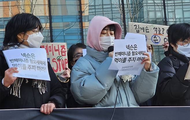 단독 ‘집게손가락 헛짚은 넥슨 음모론에 빠진 이유는