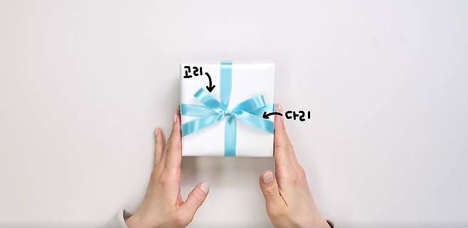 백화점 선물인 줄 알았어요 특별한 선물 포장 리본 예쁘게 묶는 법 클래스101