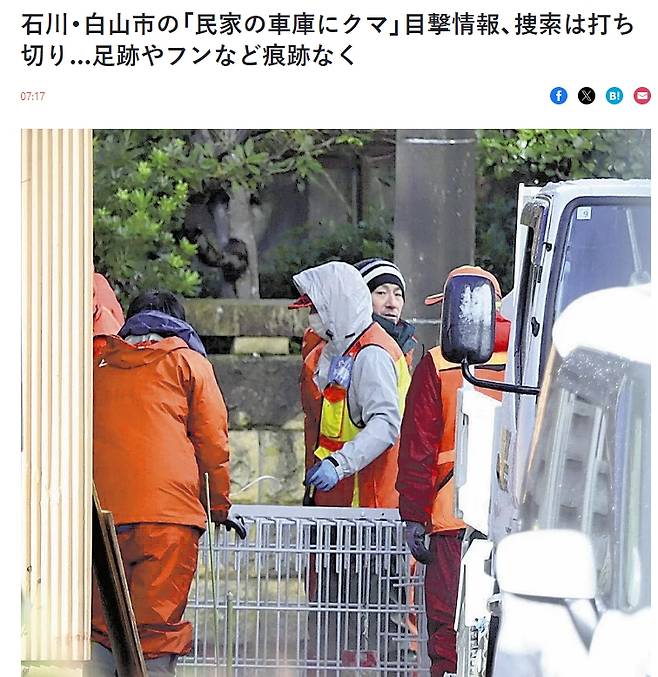 곰도 ‘불면증 시달려요”日 잦은 곰 출몰에 당혹 그 자체 여기는 일본