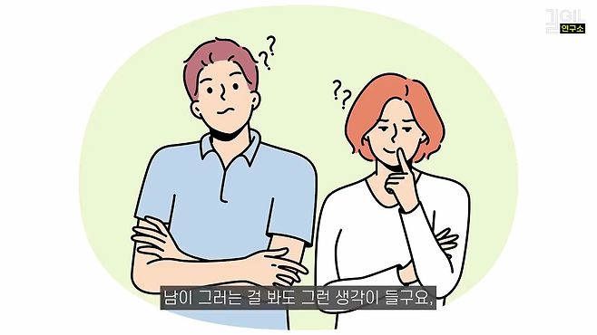 정신분석가가 말하는 감정을 회피하는 사람 심리 책방구