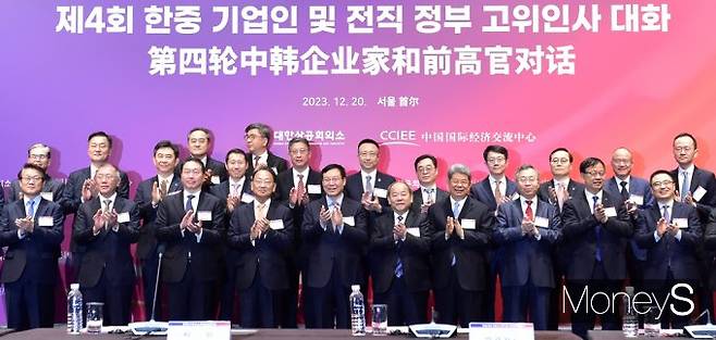 머니s픽 韓中 기업인 유망산업 발굴·공급망 탄소중립 등 함께 뜻 모아