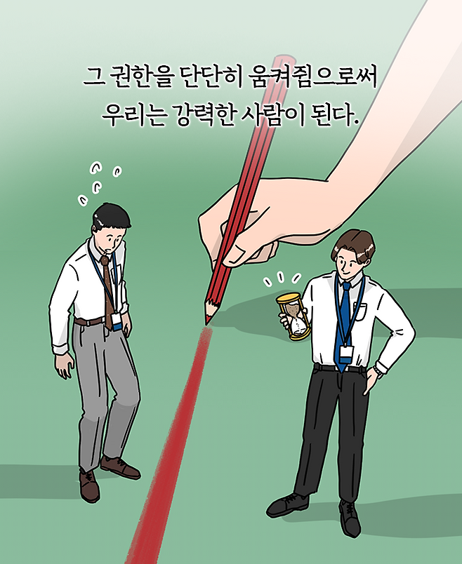 유독 나이들수록 돈복터지는 4050 특징 말끝마다 소행성책방