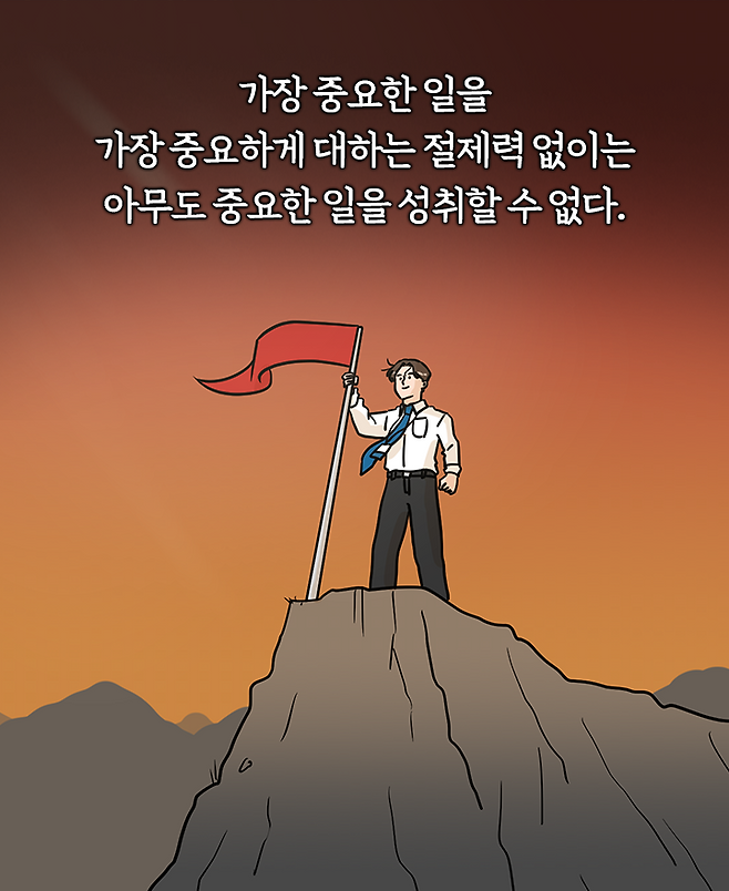 유독 나이들수록 돈복터지는 4050 특징 말끝마다 소행성책방